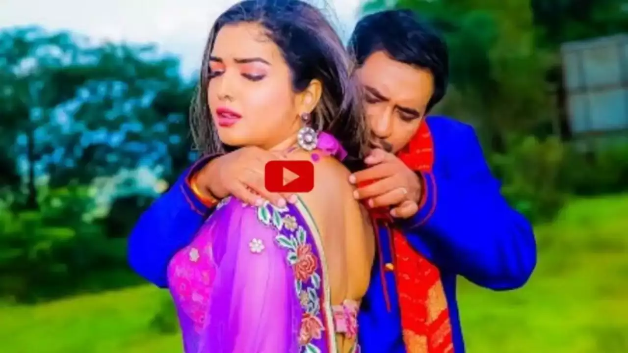 Bhojpuri Video: 'तनी छू ला' में आम्रपाली और निरहुआ का हॉट रोमांस यूट्यूब पर वायरल, जल्दी देखे ...