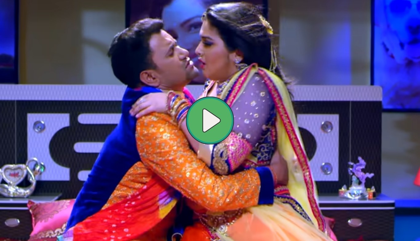 Bhojpuri Song: आम्रपाली दुबे और निरहुआ का रोमांटिक वीडियो एक बार फिर सुर्खियों में, 'कटोरे कटोरे ...